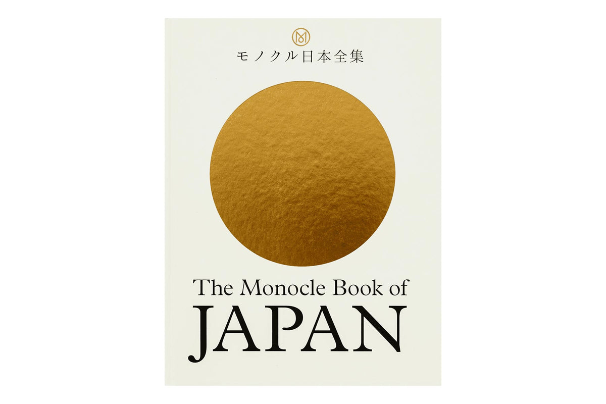 The Monocle Book of Japan | Shoe Chapter